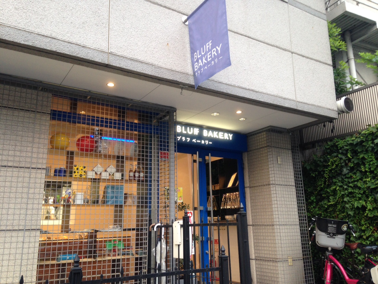 NEWS & DIARY sawako kojima: 横浜元町 hemisphere STORE