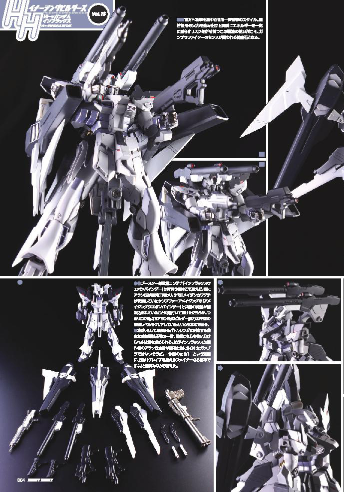 HHIB Features: HGBF 1/144 Hi-nu Gundam Influx - Gundam Kits Collection ...