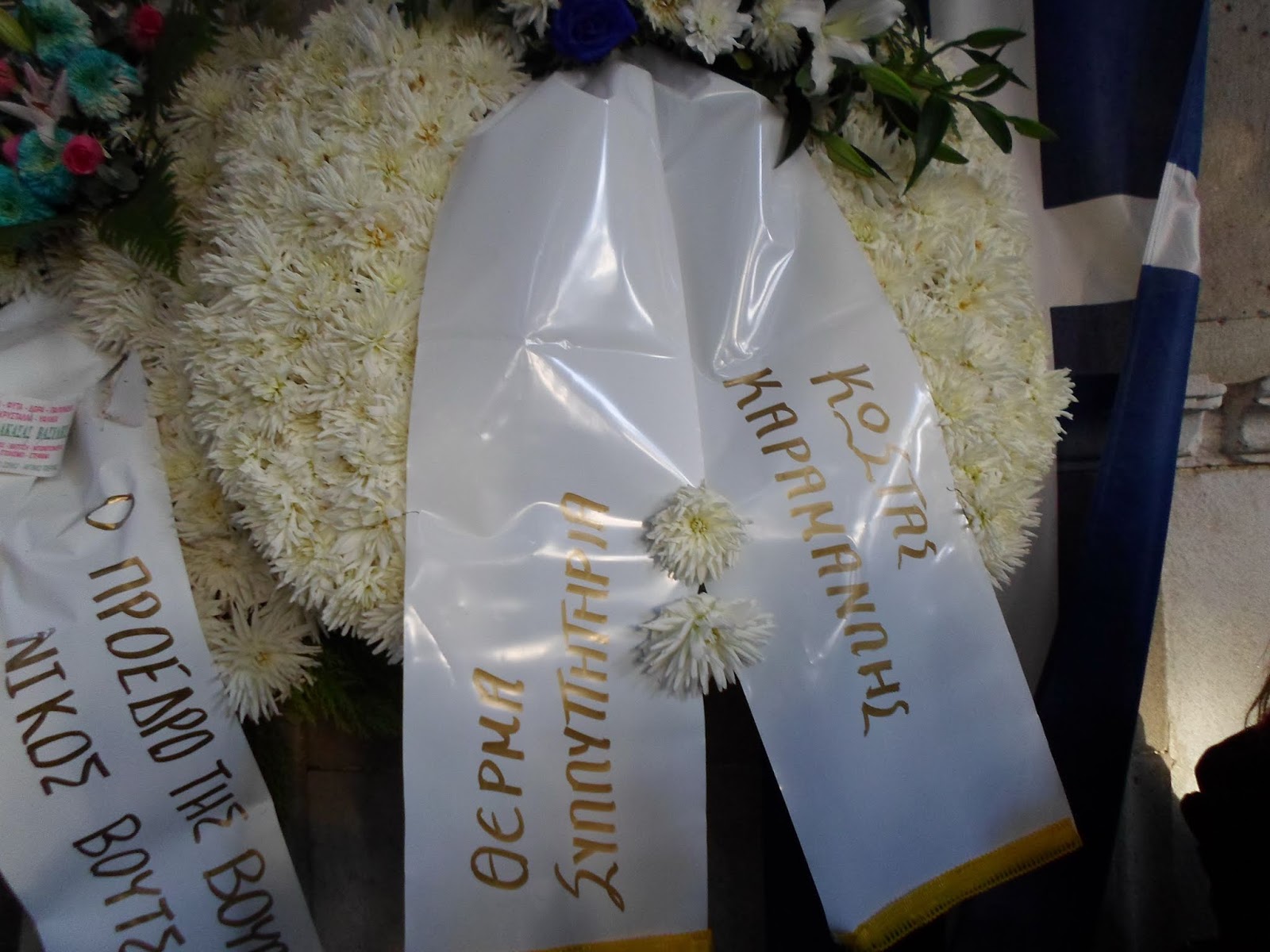 ΛΕΥΤΕΡΙΑ: ΚΟΛΙΝΔΡΟΣ: ΠΛΗΘΟΣ ΚΟΣΜΟΥ ΣΤΗΝ ΚΗΔΕΙΑ ΤΟΥ ΒΑΓΓΕΛΗ ΠΟΛΥΖΟΥ ...