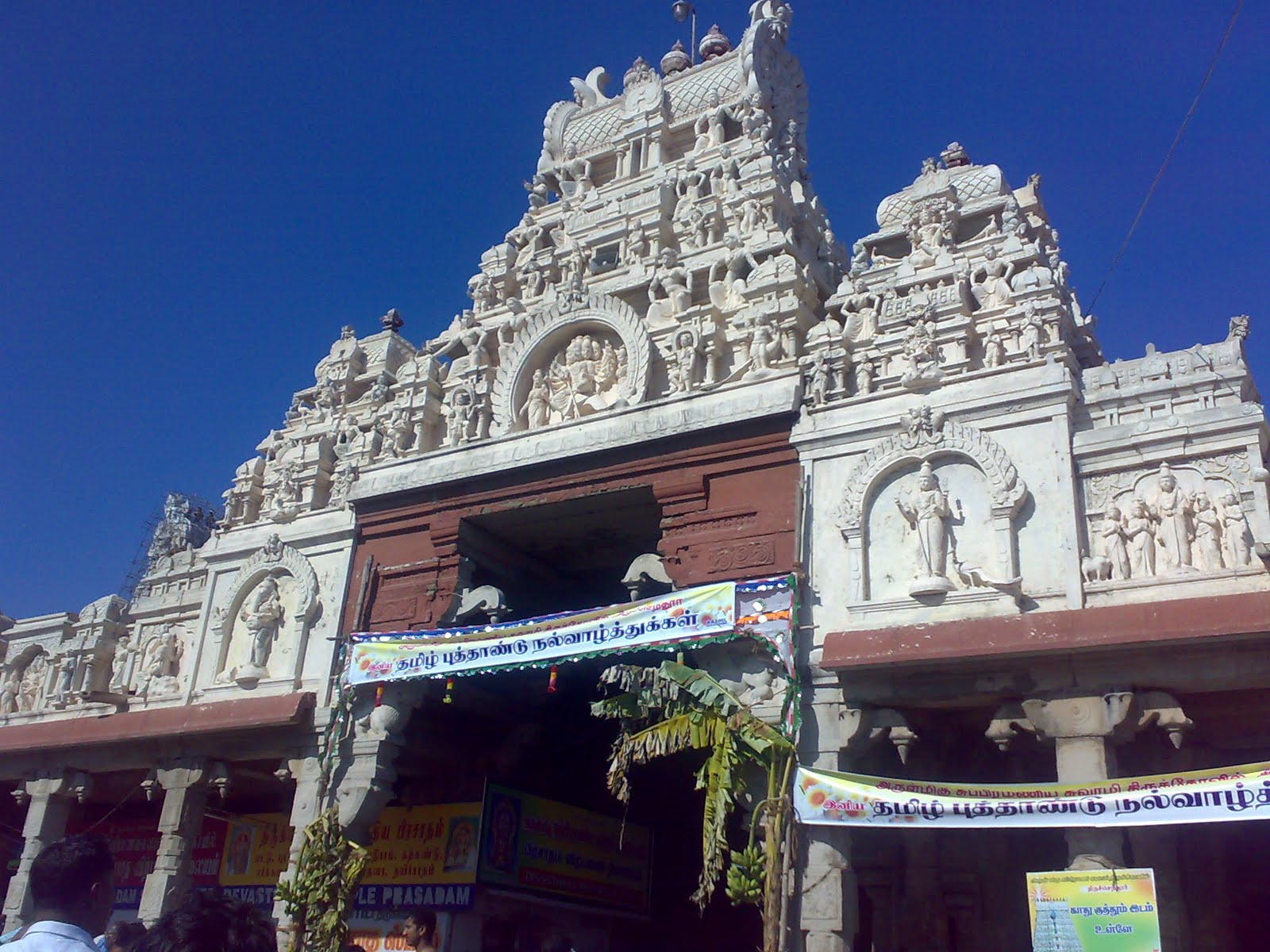 Chendur Murugan