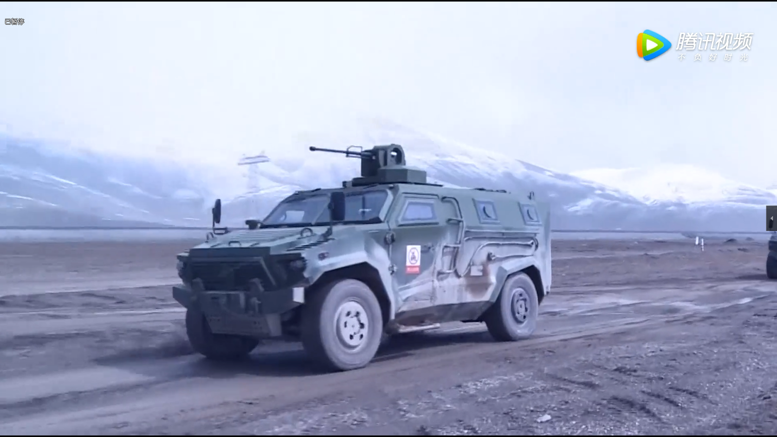 China Defense Blog: Screen captures of the day: Next Generation of ...