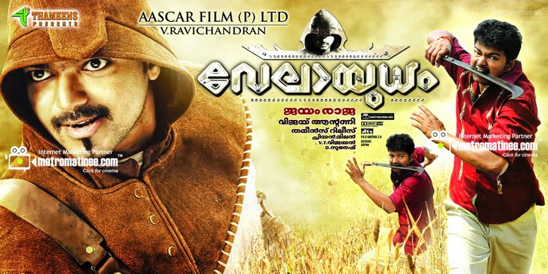 FOLOSTAR: >>>VELAYUDHAM