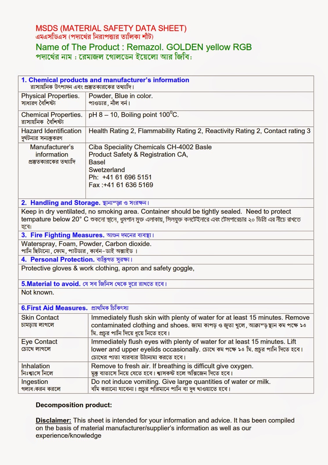 Bangladesh Labour Law: Remazol. GOLDEN yellow RGB