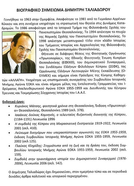 ΘΟΥΛΗ (ιστολόγιο): 286 ΜΤΠ(ΜΗΧΑΝΟΚΙΝΗΤΟ ΤΑΓΜΑ ΠΕΖΙΚΟΥ) ΠΟΛΕΜΙΚΟ ...