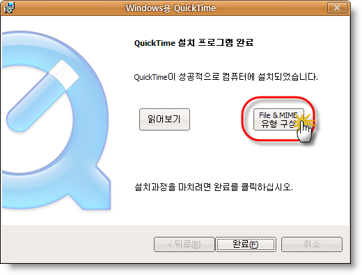 퀵타임 프로 - Image Synthesis Google - 합성 google 이미지 (2017)