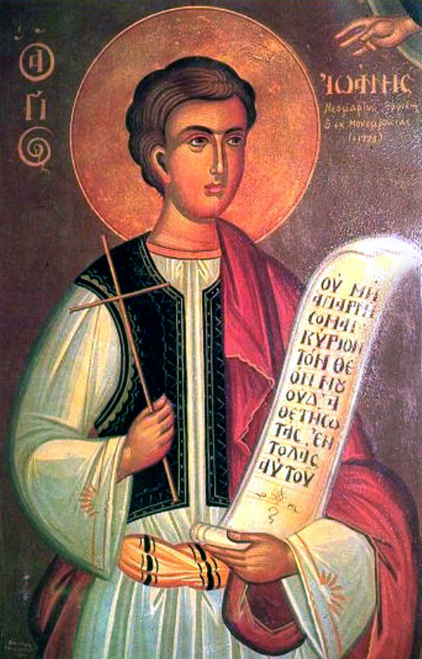 ORTHODOX CHRISTIANITY THEN AND NOW: Holy New Martyr John of Monemvasia ...