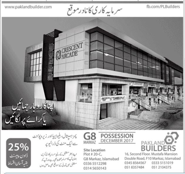 Real Estate Business: CRESCENT ARCADE G 8 MARKAZ, ISLAMABAD,