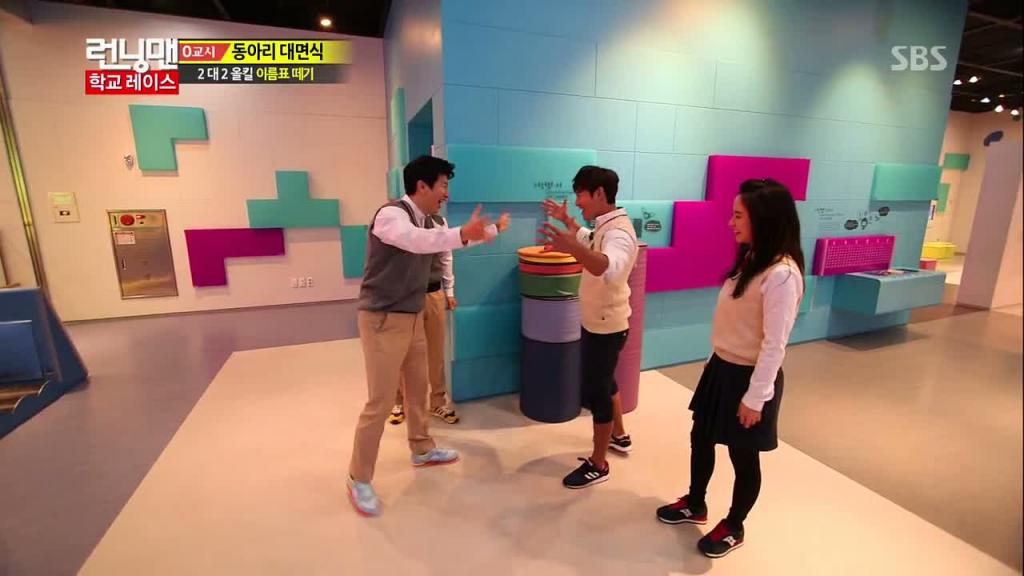 Running Man Episode 138 ~ Everything Sweet