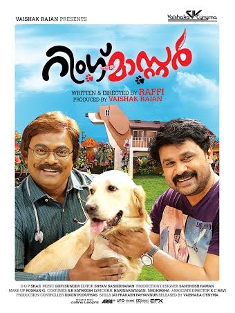 Ringmaster Malayalam Movie Poster
