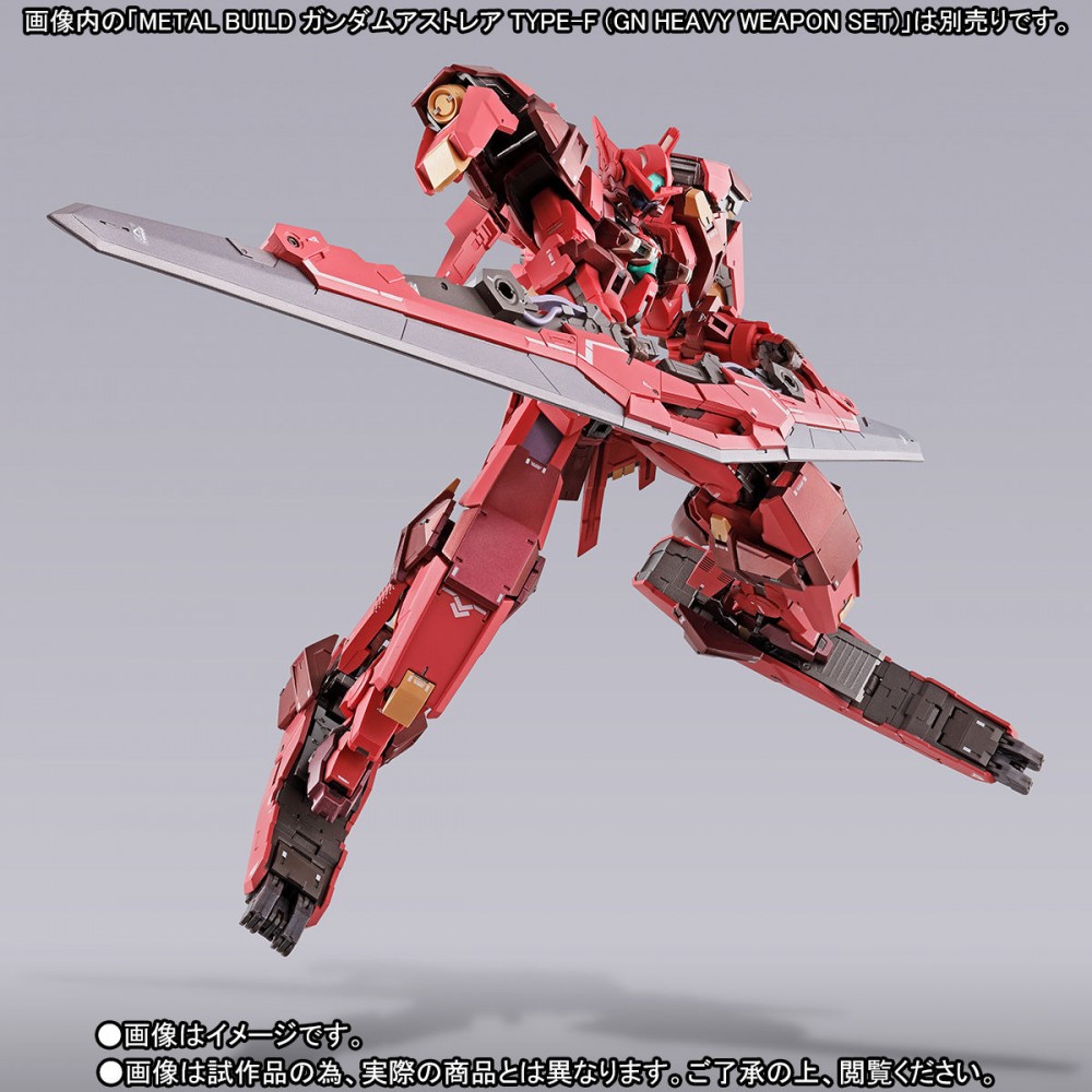 Metal Build Gundam Avalanche Astraea Type F "Avalung" Op-Set- Release Info