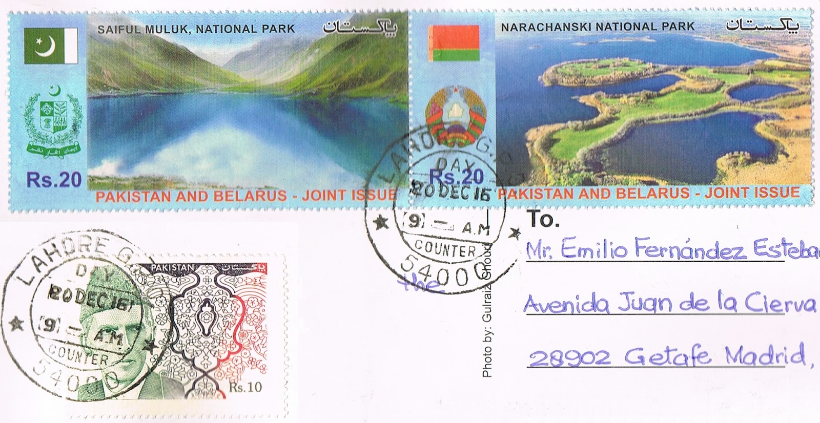 Postcards in my mailbox: Postcard from Pakistan