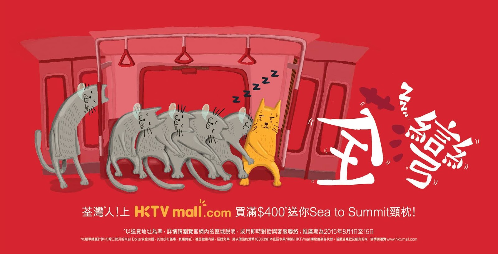 HKTV送禮 你的地址如何 你的禮品也必如何