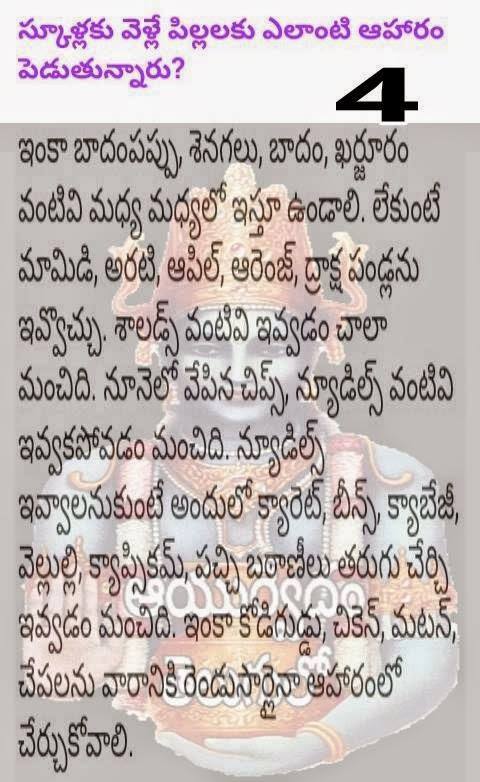 Learn Telugu Grocery Items Names In Telugu Karana Samana Ka Nama Talga learn-telugu-grocery-items-names-in-telugu-karana-samana-ka-nama-talga