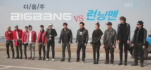 *♥ Imelda Ingelia Beauty Blog ♥ 이멜다 뷰티 블로그 ♥*: RUNNING MAN Fever