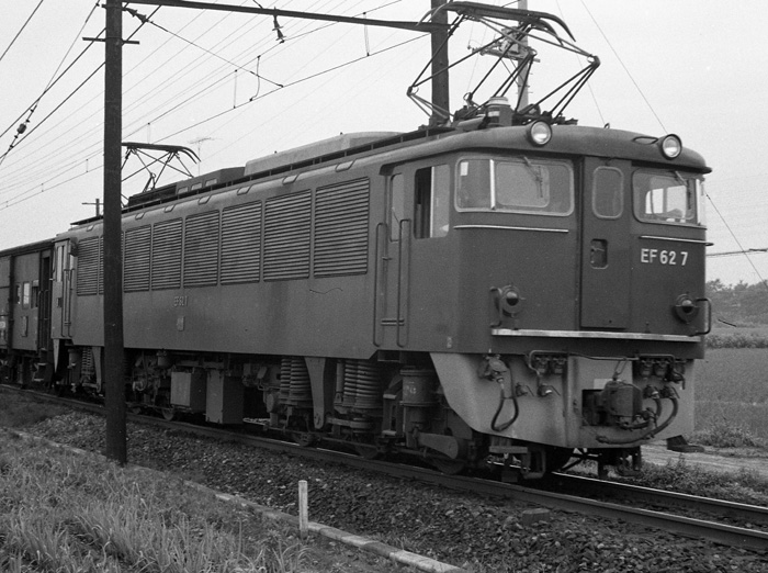 撮り鉄人生録+α: 身近な電機 EF62