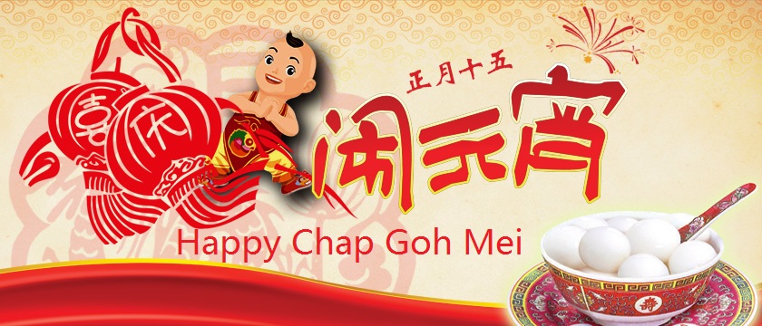 Maxx Audio Visual: Happy Chap Goh Mei