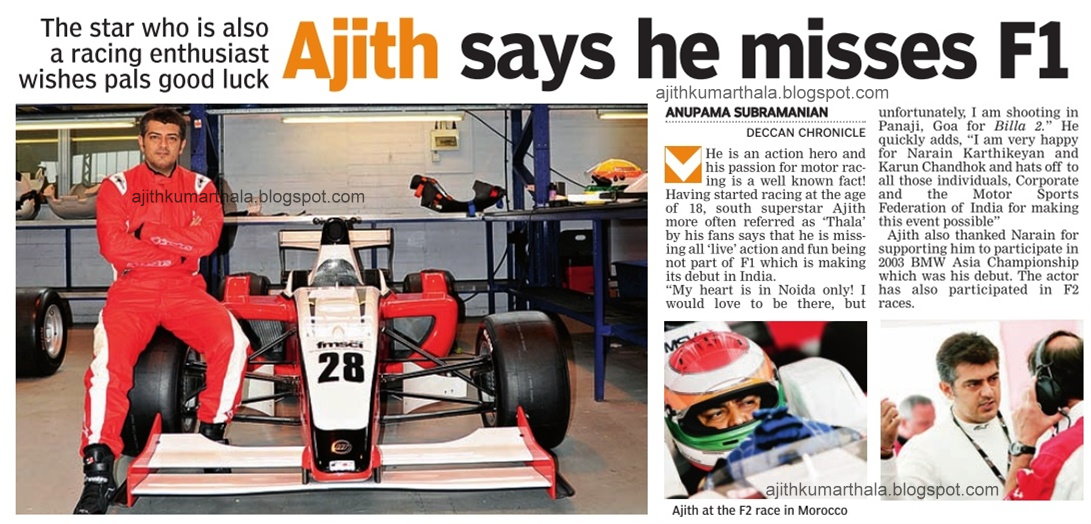 Ajith Kumar: Thala Ajith says he misses F1 Race