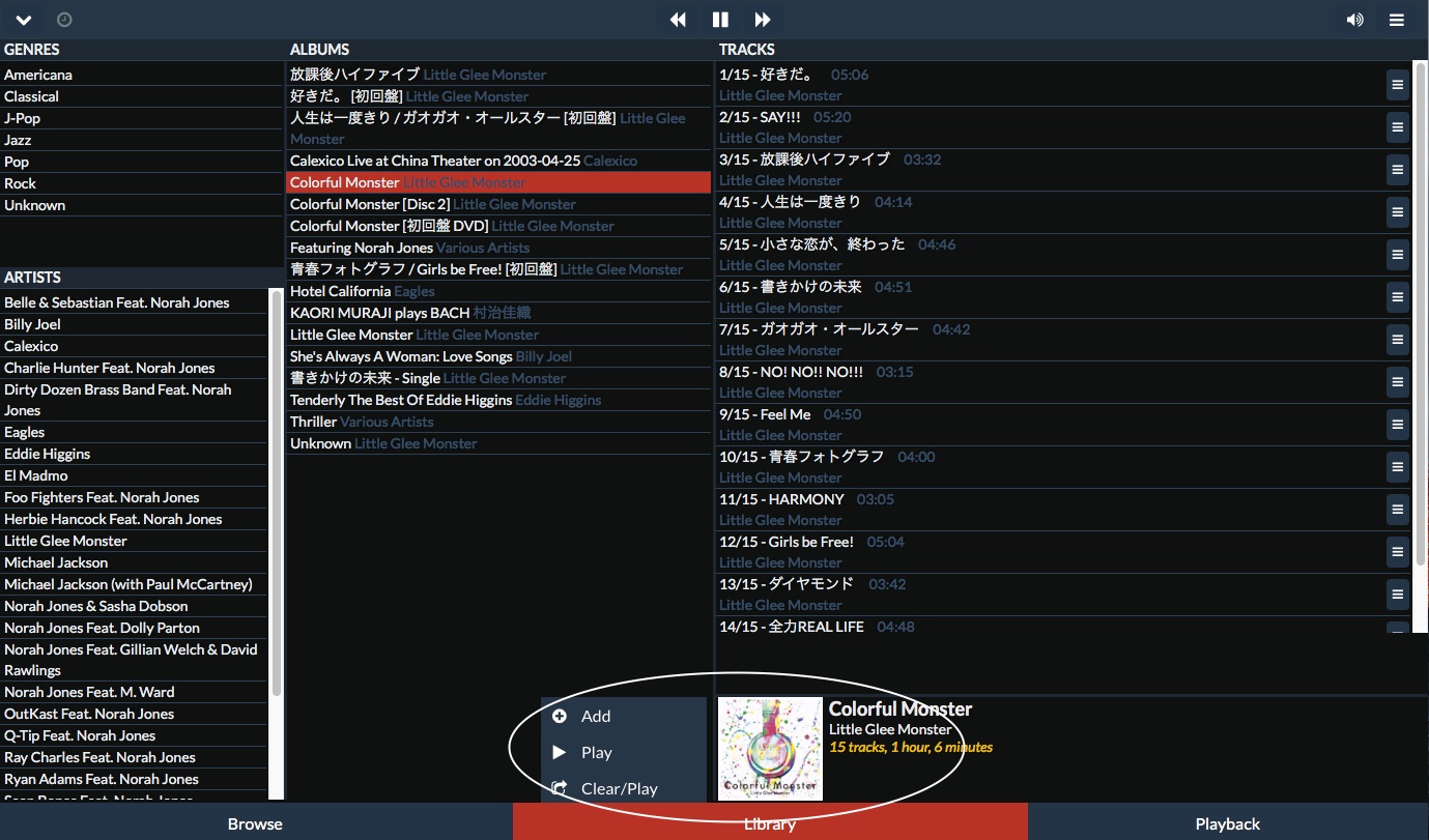 "Raspberry Pi 3" に "MoOde audio player Relese2.5" をインストールしてみる
