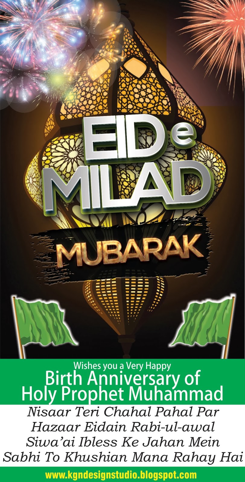 KGN Design Studio: Eid-e-Milad Banner 2015