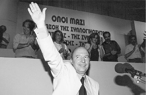 Νομικά Ανάλατα: ΠΑΣΟΚ... Το Συλλεκτικόν!