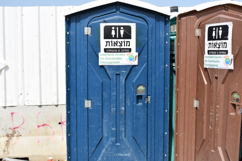 Only Connect: In Israel: Restrooms for Refugees