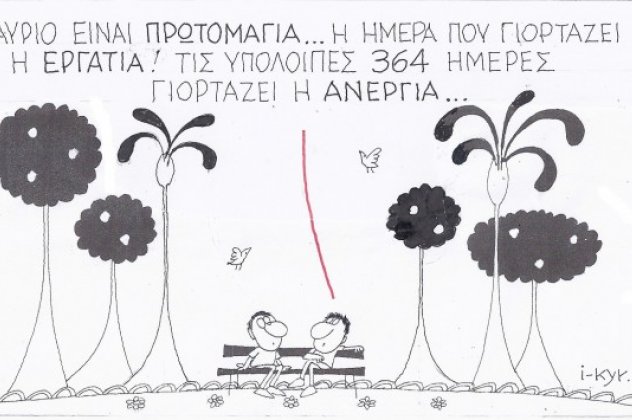 ΒΟΝΙΤΣΑ ΝΕΑ