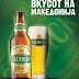 Macedonian Beers: Skopsko