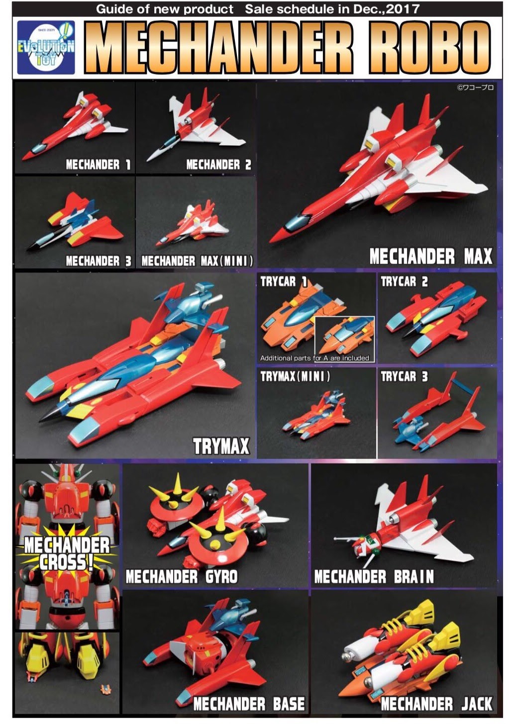 Super Robot News: Dynamite Action! Mechander Robo Official Images ...