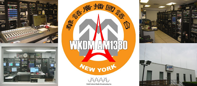 molaDX: WKDM - 1380 kHz - Nueva York, NY (USA) - QSL