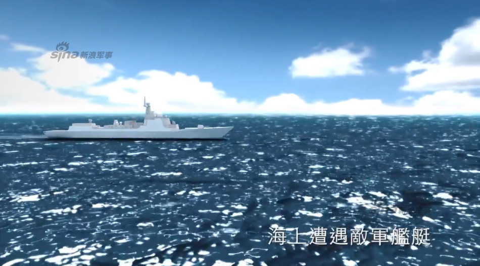 China Defense Blog: Taiwanese Animators of the day: ROCN's Sea Oryx ...