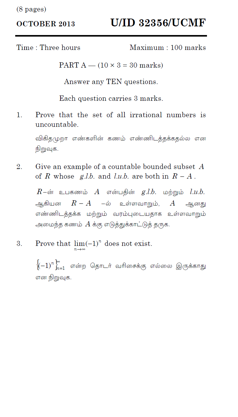 B.Sc Mathematics Madras University Real Analysis 2013 Question Paper ...