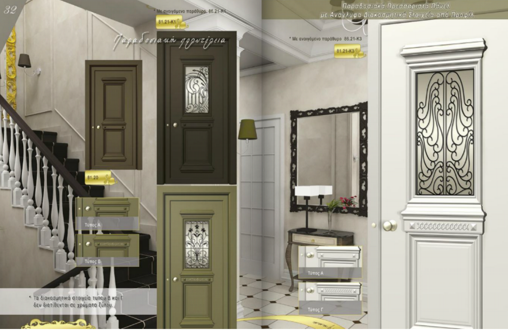 ΠΕΤΡΙΝΑ ΣΠΙΤΙΑ - ΠΕΤΡΙΝΕΣ ΚΑΤΑΣΚΕΥΕΣ : AKROGONOS INTERNATIONAL GROUP ...