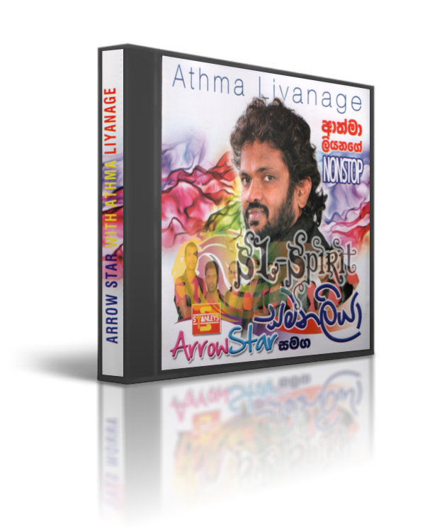 ATHMA LIYANAGE SAMANOLIYA NONSTOP WITH ARROW STAR | SL ALBUM