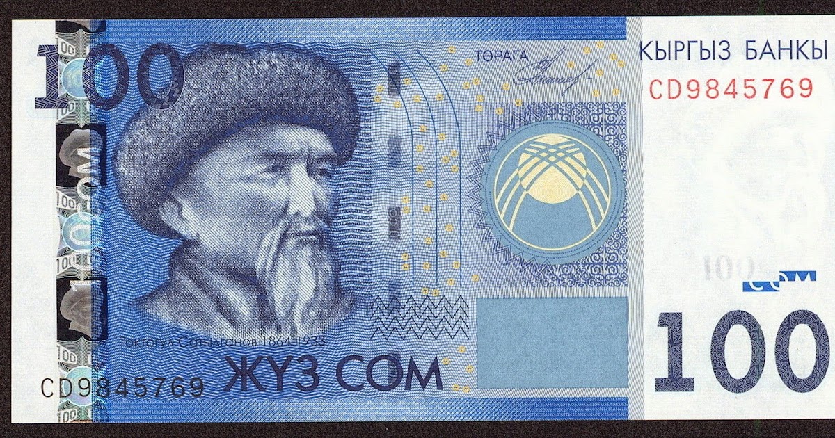 Kyrgyzstan Banknotes 100 Som note 2009|World Banknotes & Coins Pictures ...
