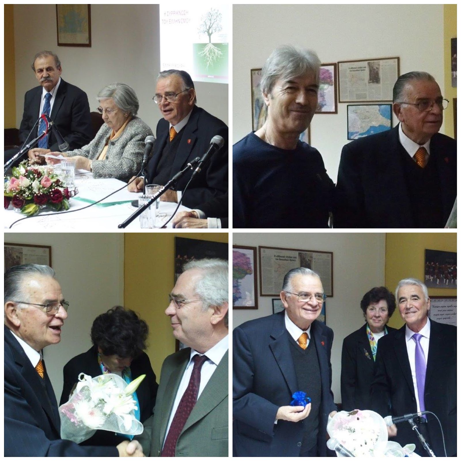 VELOSNEWS: ΠΑΡΟΥΣΙΑΣΗ ΒΙΒΛΙΩΝ ΚΑΙ ΑΝΑΒΙΩΣΗ ΤΟΥ ΕΘΙΜΟΥ ΤΗΣ «ΒΑΡΒΑΡΑΣ ...