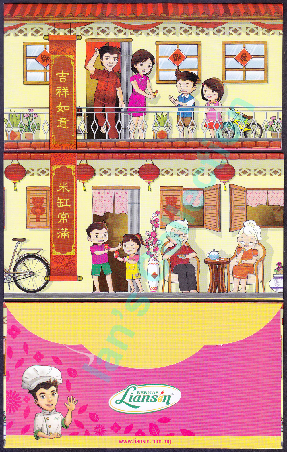 Ian's Collection: Packet Collection - Liansin