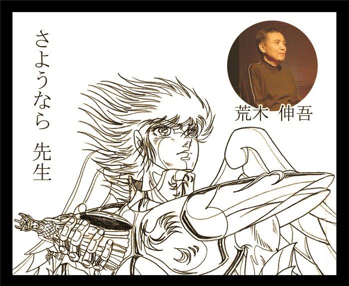 Shingo Araki: character designer do anime Saint Seiya faleceu e fãs ...