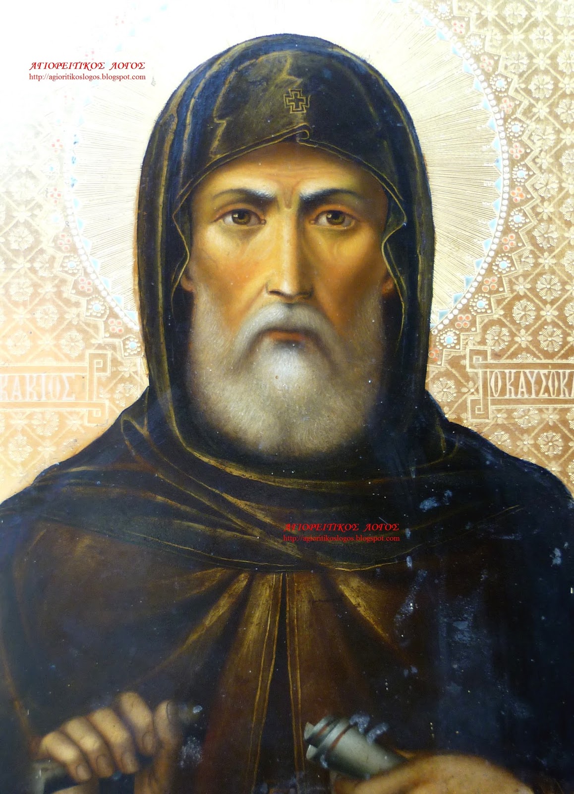 ΙΕΡΑ ΚΑΛΥΒΗ ΑΓΙΟΥ ΑΚΑΚΙΟΥ ΑΓΙΟΝ ΟΡΟΣ: ΟΣΙΟΣ ΑΚΑΚΙΟΣ ΚΑΥΣΟΚΑΛΥΒΙΤΗΣ