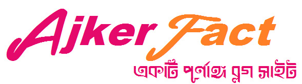 ঈদ মোবারক পিকচার 2023 - ajkerfact