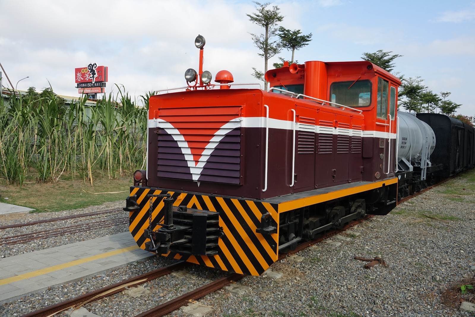 Blair's 鐵道攝影: 日立柴油機車827號 / HITACHI Diesel Locomotive No. 827