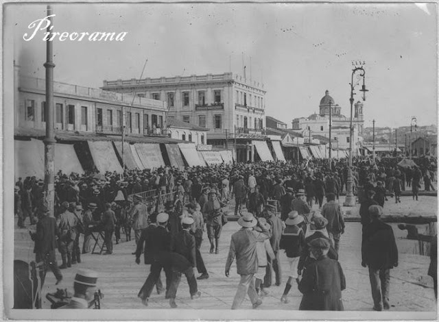 Pireorama ιστορίας και πολιτισμού: 2012