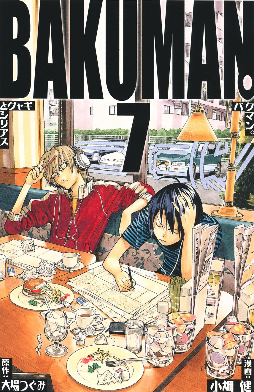 Comic Affiliated : Bakuman Review