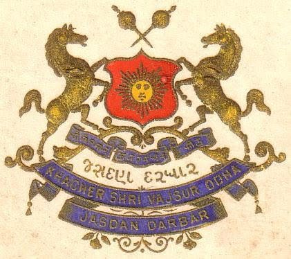 Great Indian Peoples: Rajput Symbols