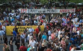 ΡΙΖΟΣΠΑΣΤΙΚΗ & ΟΙΚΟΛΟΓΙΚΗ ΣΥΝΕΡΓΑΣΙΑ ΓΙΑ ΤΗΝ ΣΤΕΡΕΑ ΕΛΛΑΔΑ