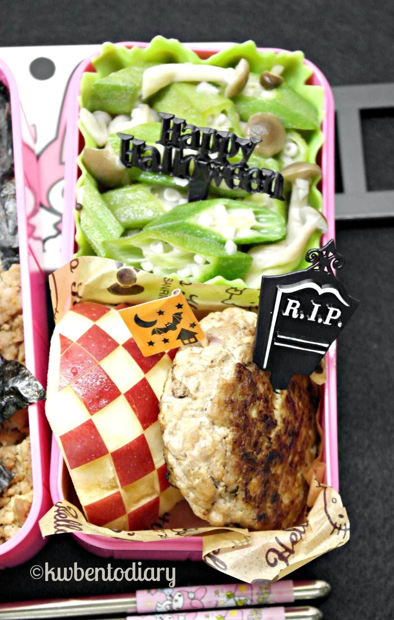 Karenwee's Bento Diary: Bento#Oct31~Mavis Vampire