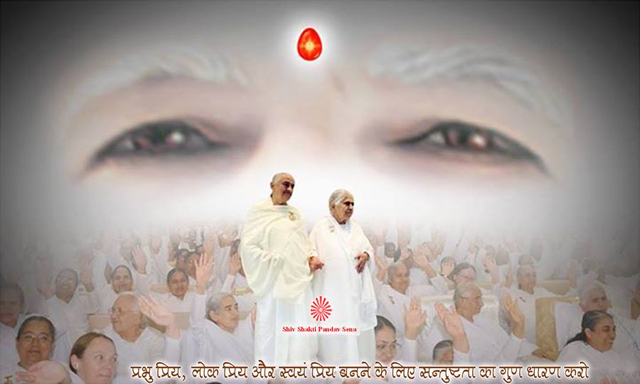 Prajapita Brahmakumaris Ishwariya Vishwa Vidhyalaya (Official ...