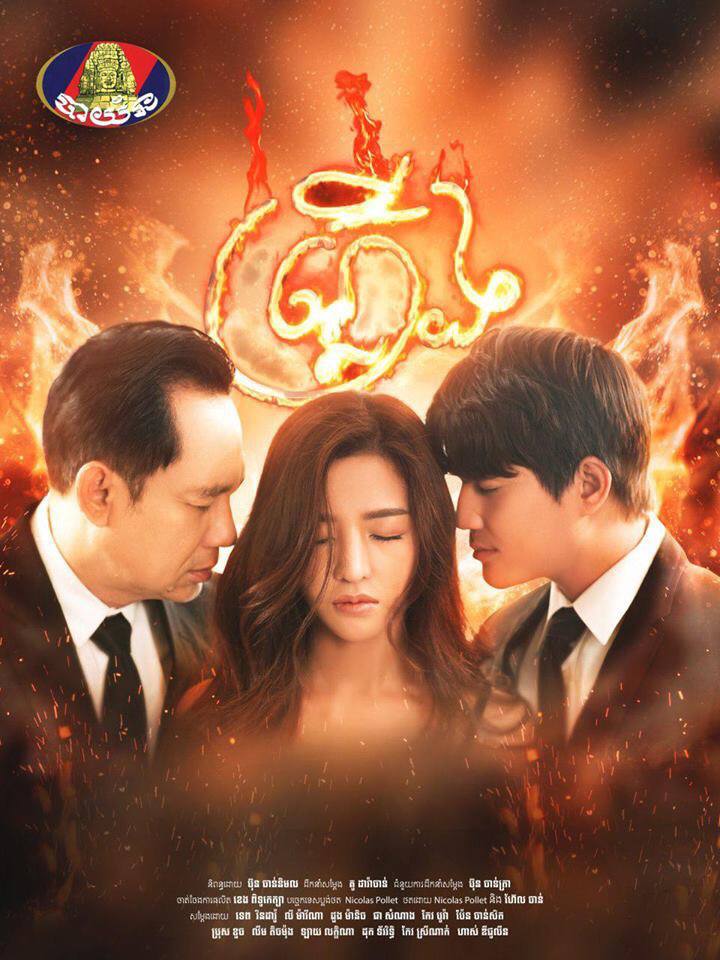 TodaySharing Media: Doung Manich khmerstar