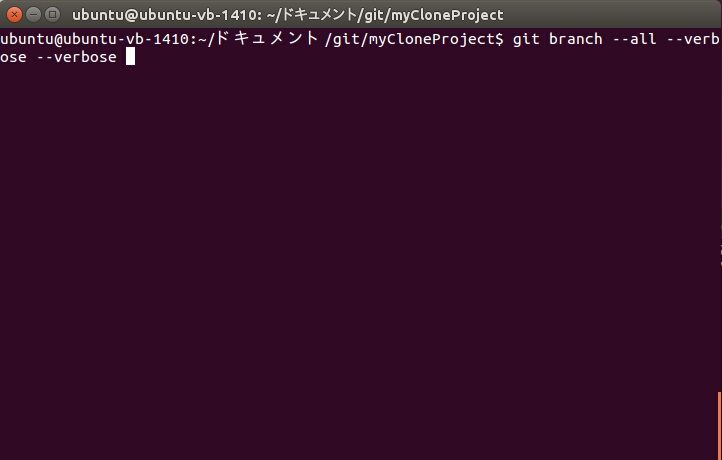 Ubuntu Git その57 - ブランチの一覧に詳細情報を表示する（git branch） - kledgeb