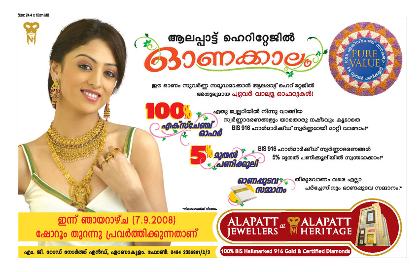 Fashion Jewellery: Alapatt Fashion Jewellery Ad