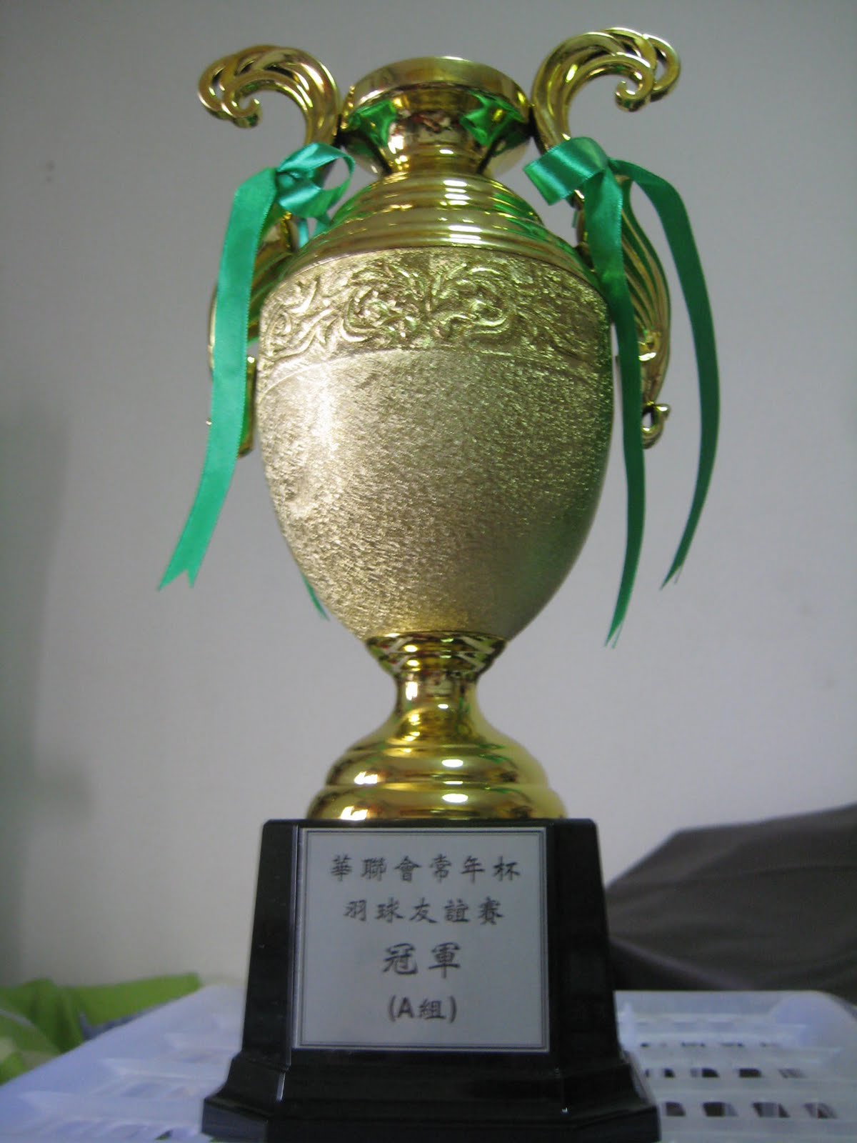 马来西亚，直辖区，圣约翰救护机构，华文组联合委员会 （正式官方网站）: 1st Badminton Friendly Competition ...